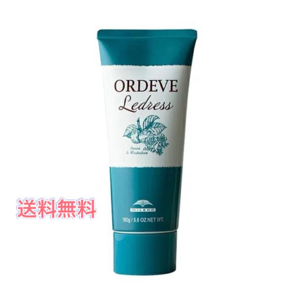 商品名 ミルボン オルディーブ ルドレス M-GRB （160g）内容量 160g商品説明未来を今日より美しく。大人を彩る、ヘアマニキュア。色、ツヤを美しく、毛髪内密度を高めて大人の髪に息吹を与えます。大人が求める染まり、やさしさ、健やかさ...