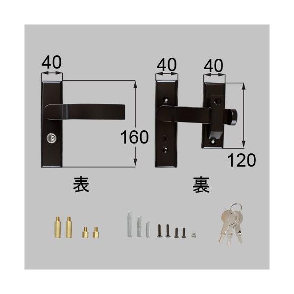 部品名 : 交換用汎用錠 アーム式片錠 品種 : 交換用汎用錠  商品コード : 8AKD01MB 色 : マイルドブラック  内容物 : 本体セット（8AKD01MB）×１、キー×３、取付ネジセット×１  備考 : 取付説明書入り