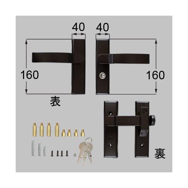 部品名 : 交換用汎用錠 アーム式両錠 品種 : 交換用汎用錠  商品コード : 8AKD02MB 色 : マイルドブラック  内容物 : 本体セット（8AKD02MB）×１、キー×３、取付ネジセット×１  備考 : 取付説明書入り
