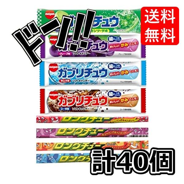 「商品情報」「主な仕様」【セット内容】ガブリチュウ4種20本(メロンソーダ/コーラ/ラムネ/グレープ)＆ロングチュー4種20本(オレンジ/コーラ/サイダー/グレープ)Rioボックスに梱包/Rio特製ステッカー付【ガブリチュウとは】ガブリチュ...