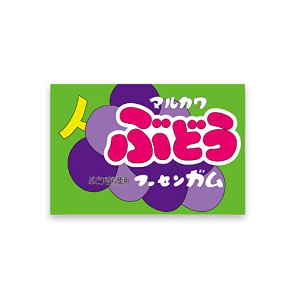 ぶどうガム120個入55個+当たり分5個×2箱フーセンガムマルカワ懐かしの駄菓子駄菓子お菓子送料無料あすつくぶどうがむブドウガム葡萄ガム※免責事項※　商品画像はイメージとなりまして、パッケージ変更・内容量の規格変更がある場合がございます。ま...