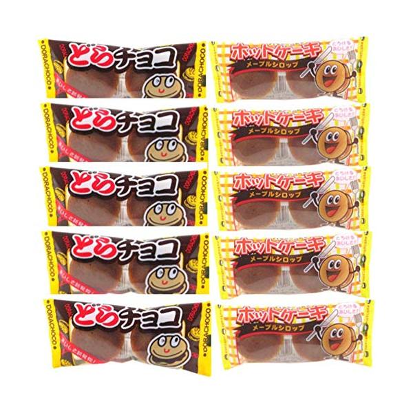 ホットケーキどらチョコ箱なし2種×5個やおきん懐かしの駄菓子駄菓子お菓子送料無料あすつくほっとけーきどらちょこドラチョコ※免責事項※　商品画像はイメージとなりまして、パッケージ変更・内容量の規格変更がある場合がございます。また商品をより安価...
