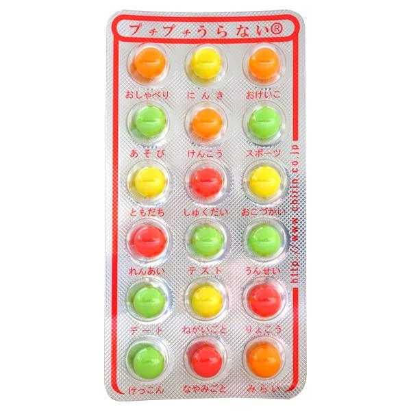 プチプチうらないチョコ玉18粒×30個入り占い付きのチョコ駄菓子チーリン懐かしの駄菓子駄菓子お菓子送料無料あすつくぷちぷちうらないちょこだまぷちぷちうらないプチプチ占いチョコプチプチ占いチョコ※免責事項※　商品画像はイメージとなりまして、パ...