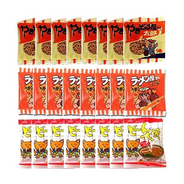 ラーメン太郎やきそば太郎どーん太郎3種×8袋24袋セット懐かしの駄菓子駄菓子お菓子送料無料あすつくらーめんたろう拉麺太郎らーめんタロウラーメンタロウらーめん太郎やきそばたろう焼きそば太郎やきそばタロウヤキソバタロウどーんたろうどーんタロウト...