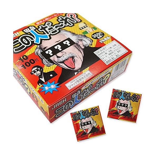 この人だ〜れ？ミンツ100＋金券分40個ジャック懐かしの駄菓子駄菓子お菓子送料無料あすつくこのひとだーれこのひとだあれコノヒトダーレこのひとだ〜れみんつこのひとだ〜れミンツ※免責事項※　商品画像はイメージとなりまして、パッケージ変更・内容量...