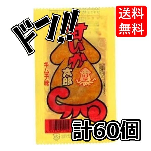 甘いか太郎キムチ味30袋×2セットまとめ買い60枚菓道特製デコステッカーのおまけ付き懐かしの駄菓子駄菓子お菓子送料無料あすつくあまいかたろう甘イカタロウアマイカタロウ甘イカ太郎あまいか太郎きむちめんたい※免責事項※　商品画像はイメージとなり...