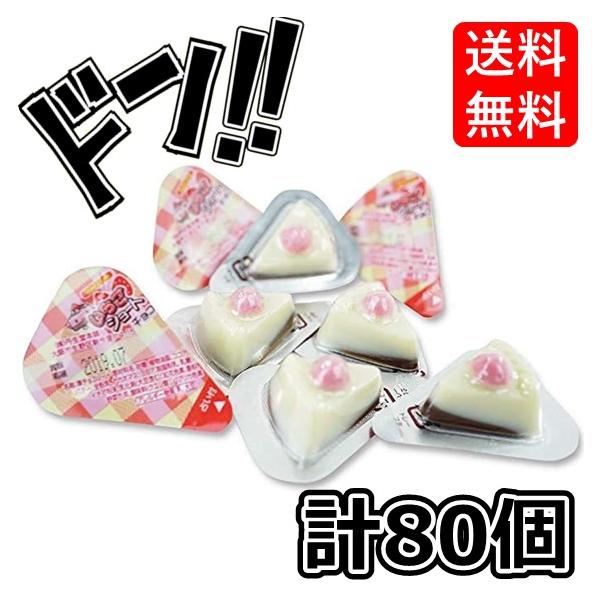 占い付きいちごショートチョコ80個入遊べるお菓子駄菓子業務用個包装丹生堂懐かしの駄菓子駄菓子お菓子送料無料あすつくうらないつきいちごしょーとちょこ占い付きイチゴショートチョコ占い付き苺ショートチョコ※免責事項※　商品画像はイメージとなりまし...