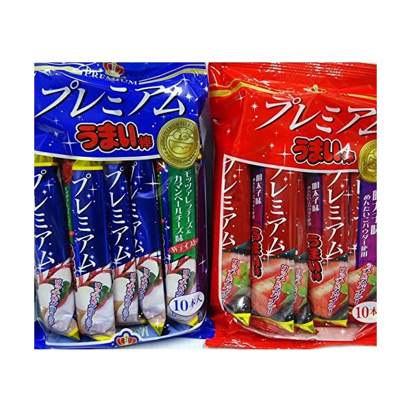 プレミアムうまい棒特製2種類セットモッツァレラチーズ&amp;カマンベールチーズ明太子計20本懐かしの駄菓子駄菓子お菓子送料無料あすつくぷれみあむうまいぼうぷれみあむうまいぼープレミアムうまいぼう一番人気珍しいキャラクターアレンジ大人買い景...