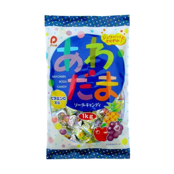 あわだま1kgパイン懐かしの駄菓子駄菓子お菓子送料無料あすつく泡玉泡だまあわ玉※免責事項※　商品画像はイメージとなりまして、パッケージ変更・内容量の規格変更がある場合がございます。また商品をより安価でご提供させて頂くに際しまして、再梱包（外...