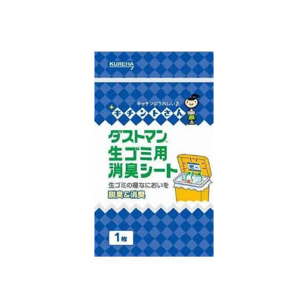 「商品情報」●キチントさん「ダストマン生ゴミ用消臭シート」は、魚、肉、野菜やその腐敗臭など生ゴミのにおいを脱臭して、消臭するシートです。●脱臭・消臭のメカニズム繰り返しサイクルイヤなニオイを活性炭と活性炭素繊維がすばやく吸着する。吸着したニ...