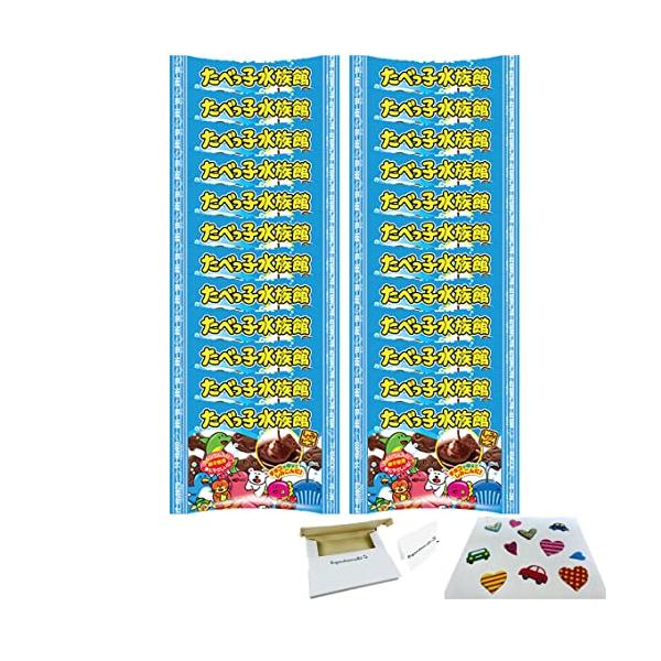 たべっ子どうぶつシリーズ、ビスケットにチョコがしみ込んだ「たべっ子水族館」！全47種類のかわいい海の生きもの型のビスケットに、含浸製法でチョコを中までしみ込ませました。チョコが中まで入っているので、生地の食感とチョコの口溶けが同時に口の中に...