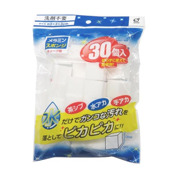 ●洗剤不要のキューブ型のメラミンスポンジです。●水をつけて軽くこするだけで、茶シブや水アカ等のガンコな汚れをスッキリ落とせます。使用上の注意●食器類に使用した後は、必ず水でよく洗い流してください。●崩れ落ちた本品が口に入らないように十分注意...