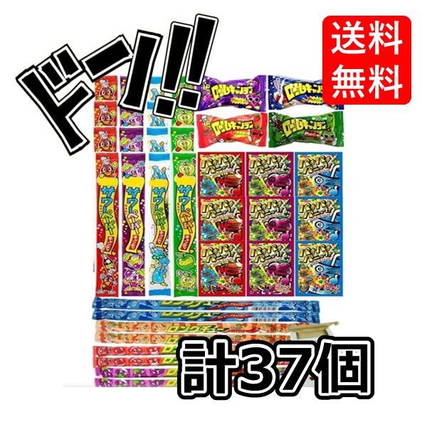 駄菓子詰め合わせ15種37コサワーペーパーロールキャンディパチパチパニックロングチュー特製プチステッカー付き懐かしの駄菓子駄菓子お菓子送料無料あすつくだがしだがしつめあわせさわーぺーぱーろーるきゃんでぃぱちぱちぱにっくろんぐちゅーロングチュ...