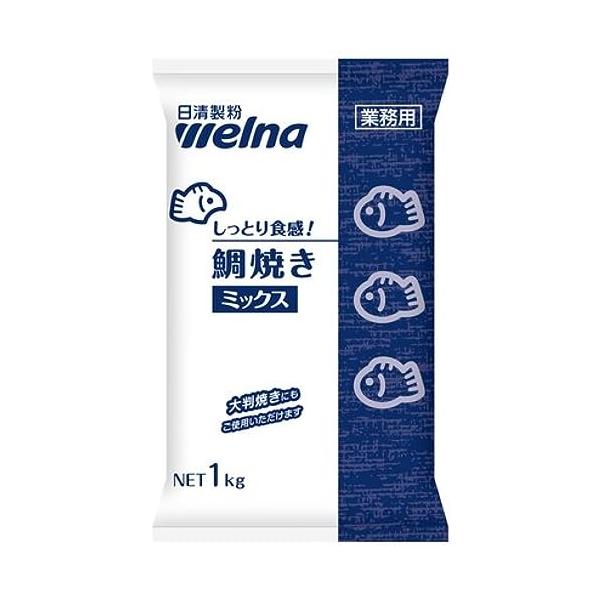 cottaしっとり食感鯛焼きミックス1kg懐かしの駄菓子駄菓子お菓子送料無料あすつくたいやきみっくすタイヤキミックスたい焼きミックス鯛焼きみっくすタイヤキしっとり※免責事項※　商品画像はイメージとなりまして、パッケージ変更・内容量の規格変更...