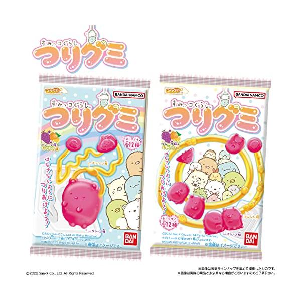 「すみっコ」たちをはなさないよう、トレーからグミが切れないようにつりあげると「すみっコ」たちがつながっているかわいいデザイン！アームでつられたり、ガーランドになったり、回転ずしのレーンにのったトレーデザインは全12種！味はぶどう味とオレンジ...