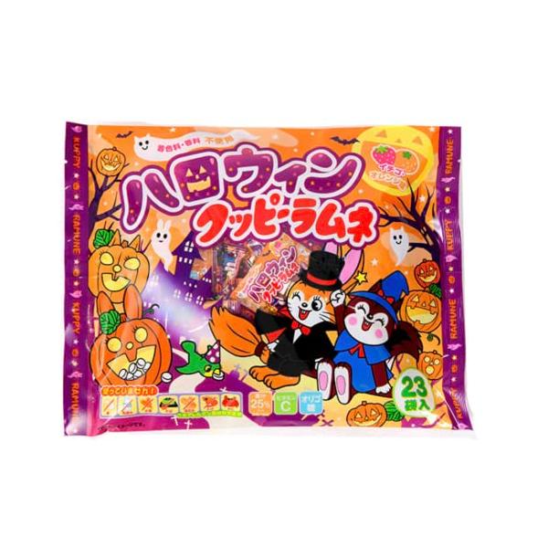 優しい味で駄菓子屋さんで大人気のクッピーラムネがハロウィンバージョンで登場！7大アレルゲン原料不使用で、1才頃から食べられる駄菓子系のラムネ菓子クッピーラムネでおなじみリスのキャラクターやパンプキンとゴーストもハロウィン限定のパッケージで可...