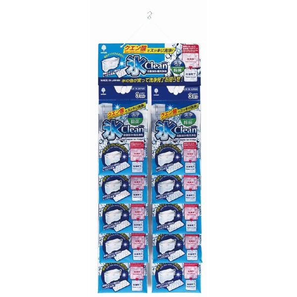 関東地方周辺は3月4日14時までのご注文で最短で3月5日に到着予定！より確実に早い到着をご希望の際はお急ぎ便をご指定下さい。クリックポストにて配送いたします。ポスト投函の為ご不在でもお受け取りできますが、パッケージ潰れはご了承下さい。使用期...