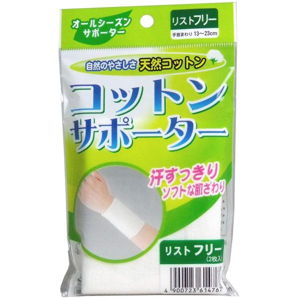 説明関東地方周辺は2月23日14時までのご注文で最短で2月24日に到着予定！より確実に早い到着をご希望の際はお急ぎ便をご指定下さい。ゆうパケットにて配送いたします。ポスト投函の為ご不在でもお受け取りできますが、パッケージ潰れはご了承下さい。...