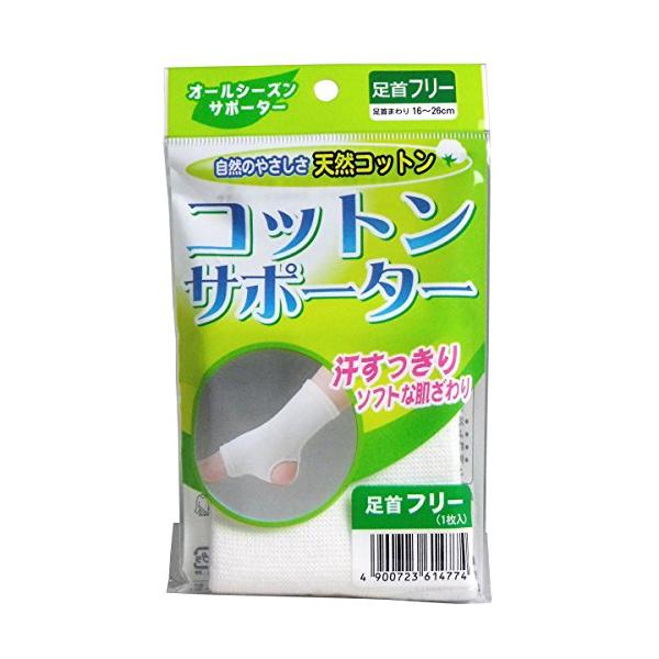 汗すっきり！ソフトな肌ざわり！●天然コットン自然のやさしさ！天然コットン(綿)を主に使用しているので、直接お肌につけても安心してご使用できます。長時間使用される方やお肌の弱い方に最適です。●薄型シームレス編み吸水性に優れているので、汗などの...