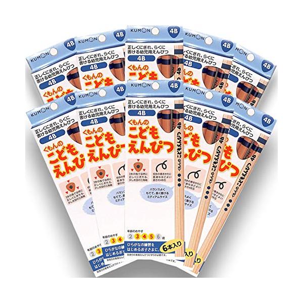 くもんKUMON公文出版こどもえんぴつ6B4B2B2歳3歳4歳5歳6歳赤青文房具文具学校勉強入学準備小学生※免責事項※　商品画像はイメージとなりまして、パッケージ変更・内容量の規格変更がある場合がございます。また商品をより安価でご提供させて...