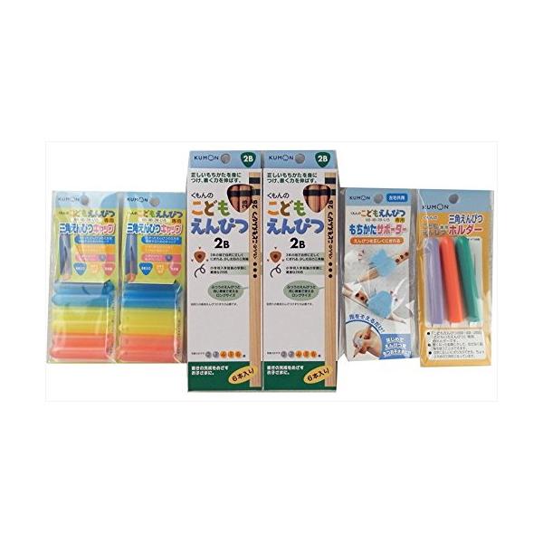 くもんこどもえんぴつ２B×12本＋三角えんぴつキャップ12本＋ホルダー3本＋もちかたサポーター入学おけいこセットAmazon限定です。※免責事項※　商品画像はイメージとなりまして、パッケージ変更・内容量の規格変更がある場合がございます。また...