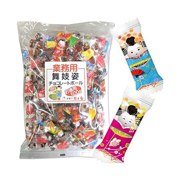 「商品情報」500g入り可愛い舞妓さんのパッケージに入った個包装済みのチョコレートボールの大袋入り業務用500g入りのお得用10袋セットです。各種イベントや営業用の粗品や景品としても最適です。もらった相手も幸せな気分にさせる一品です。プレゼ...