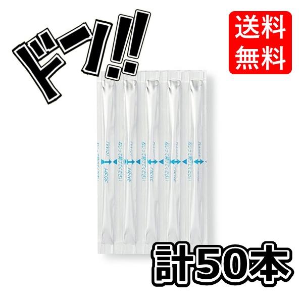 無印良品クレンジング綿棒大容量50本入82202526懐かしの駄菓子駄菓子お菓子送料無料あすつくMUJImujiMujiむじるしりょうひんむじるし無印くれんじんぐめんぼうクレンジングめんぼう綿棒くれんじんぐ綿棒※免責事項※　商品画像はイメー...