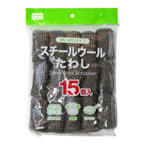 ●研磨力に優れたソフトなスチールウール素材で汚れを磨き落とします。●スチールウールたわし15個入りです。●ガンコな油汚れや、落ちにくいコゲ落としに使用可能です。●換気扇、コンロ台、鉄器、レンジまわり、調理器具の磨きとお手入れに便利です。●手...