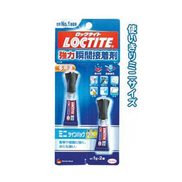 使いたいときにいつでもフレッシュに。使いきりサイズの2個パック【特長】・おもちゃ、陶磁器の置物、プラモデル、金属模型、アクセサリーや小物、家電製品の樹脂などに。・一度開けたら次には使えないというユーザーの声によって作られた使いきりサイズの2...