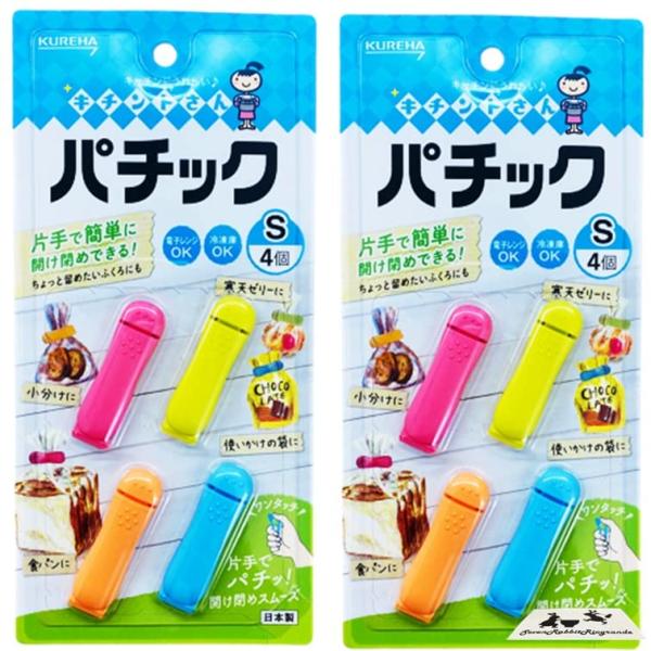 (3種選択組合せ自由)クレハパチック(S/M/Lサイズ)単品、複数購入、3種1個セットのお試しセットなど組合せが自由に選択できます。※免責事項※　商品画像はイメージとなりまして、パッケージ変更・内容量の規格変更がある場合がございます。また商...