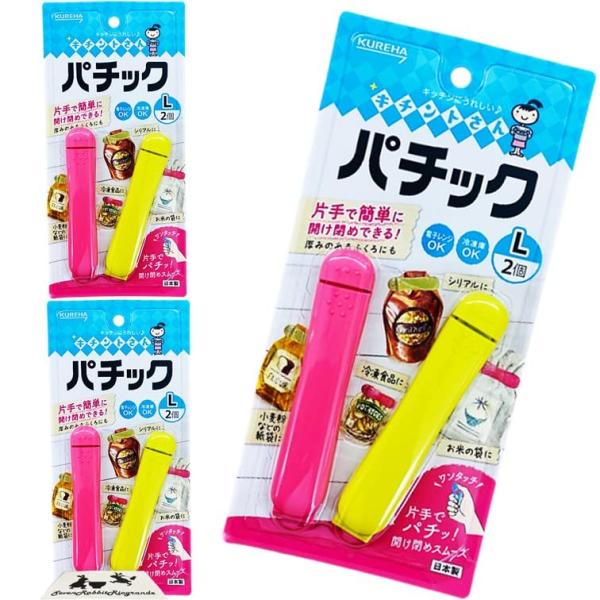 (3種選択組合せ自由)クレハパチック(S/M/Lサイズ)単品、複数購入、3種1個セットのお試しセットなど組合せが自由に選択できます。※免責事項※　商品画像はイメージとなりまして、パッケージ変更・内容量の規格変更がある場合がございます。また商...