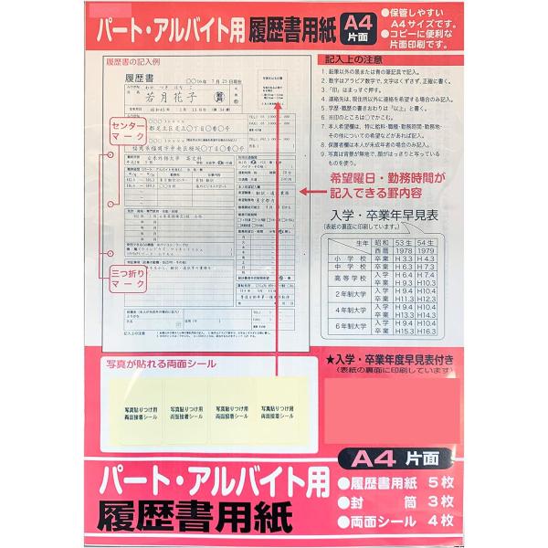 優良配送※免責事項※　商品画像はイメージとなりまして、パッケージ変更・内容量の規格変更がある場合がございます。また商品をより安価でご提供させて頂くに際しまして、再梱包（外箱が付かない場合あり）でのお届けとなります。また内容量の規格変更があっ...