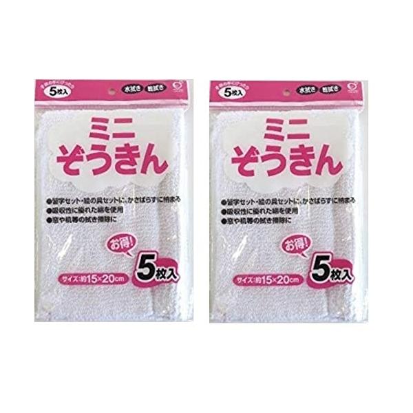 子供の手にぴったりな、ミニサイズのぞうきん♪○ぞうきん、５枚入りです。サイズは、約１５×２０ｃｍ、子供の手にぴったりなミニサイズです。綿１００％で吸水性に優れております。習字セットや絵の具セットにかさばらずに収まります。筆の余分な水分取りに...
