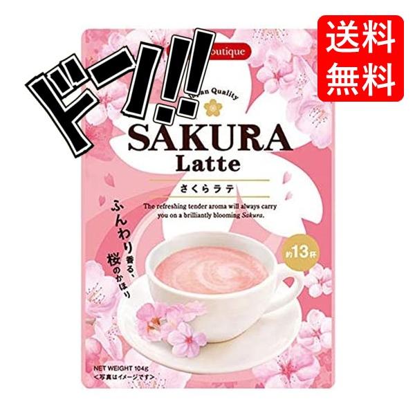 「商品情報」商品紹介19世紀の終わり、北ドイツ・ハンザ同盟の中心都市ハンブルク。世界中の上質な茶葉取引の中心地であるこの街で【ティーブティック】は誕生しました。紅茶を始め、世界中の高級茶葉がハンブルグに集積され、取引されています。この商品は...