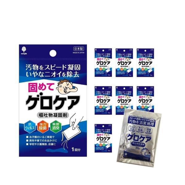 嘔吐物をサッと固めて衛生的に捨てられる嘔吐物処理剤。パウダータイプで、嘔吐物を覆うようにふりかけてスピート凝固。嘔吐物が広がるのを防ぎ、集めやすくします。成分の亜塩素酸ナトリウムから発生する二酸化塩素の力でウイルス除去、強力除菌し、イヤな臭...