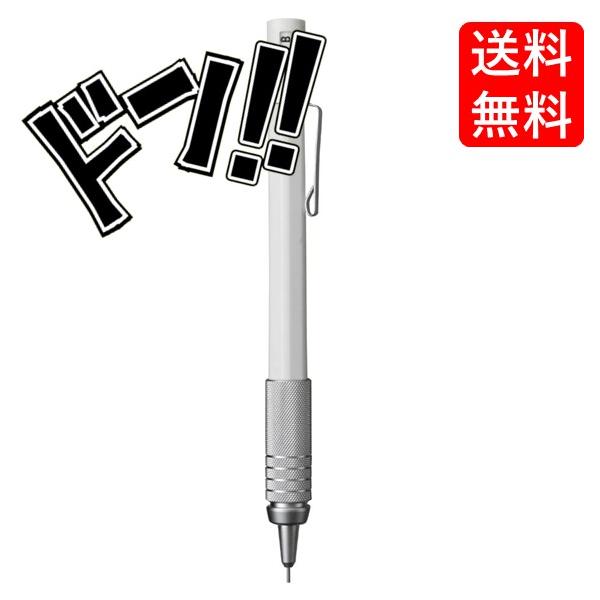 「商品情報」安定した筆記を得るための低重心設計になっています。手のすべりを防ぐローレット加工。芯の硬度(HB、B、3H、2H、H、F)が使い分けできる表示窓が付いています。「主な仕様」サイズ:外寸:11×9×147mm・シャープ芯径:0.3...