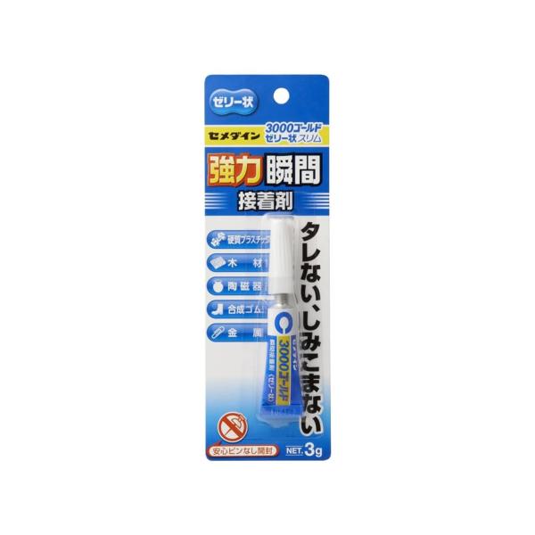 セメダイン強力瞬間接着剤3000ゴールドゼリー状スリム強力接着剤瞬間接着剤接着剤CA-076(2)※免責事項※　商品画像はイメージとなりまして、パッケージ変更・内容量の規格変更がある場合がございます。また商品をより安価でご提供させて頂くに際...