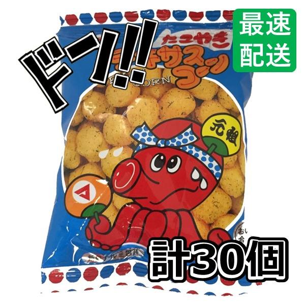 松山製菓テキサスコーンたこ焼き10g×30袋懐かしの駄菓子駄菓子お菓子送料無料あすつくてきさすこーんてきさすテキサスたこやきタコヤキたこ焼タコ焼蛸焼※免責事項※　商品画像はイメージとなりまして、パッケージ変更・内容量の規格変更がある場合がご...