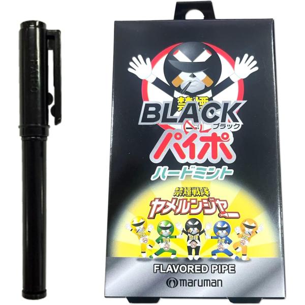 マルマン ブラックパイポ　3本入強めのミントでガツンと刺激を味わえます。コンパクトなスティック形状のため、ポケットやバッグに入れて持ち運びしやすく外出先でも使いやすい設計です。煙が出ないので吸う場所に困らないのが特長です。