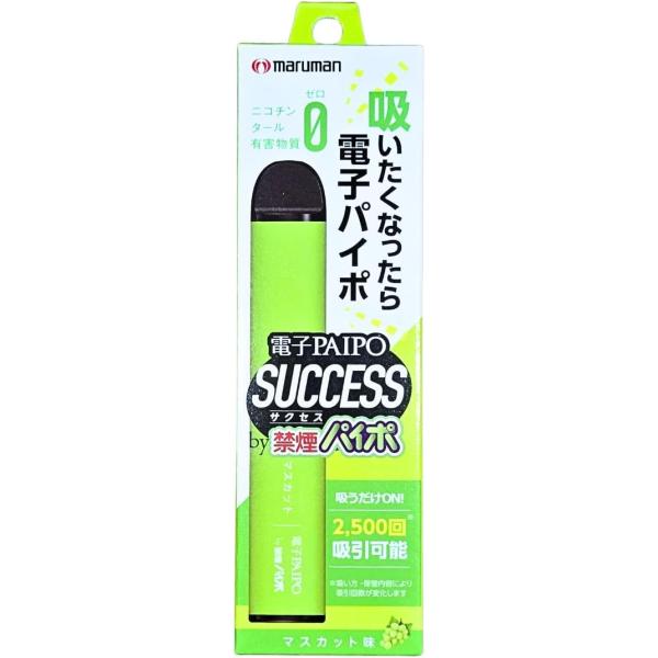 フルーティーなマスカット風味：ぶどうの自然な甘みと香りが口いっぱいに広がる清涼フレーバー。ノンニコチン・ノンタール仕様：ニコチン・タールは含まれず、一般社団法人食品環境検査協会による安全分析済み大容量で約2,500回吸引可能：紙巻タバコ約1...