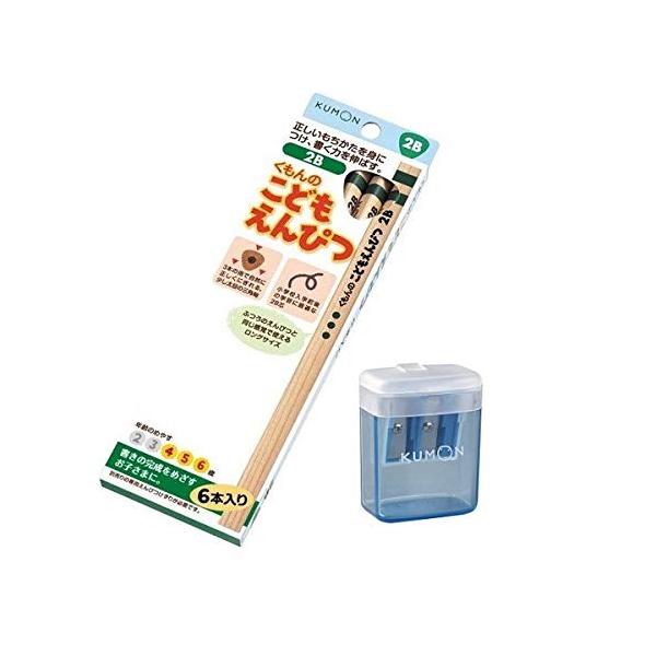 くもんのこどもえんぴつと専用えんぴつけずりのセットです。専用えんぴつけずりがついているのですぐに使用することができます。※くもんのこどもえんぴつは軸が通常の鉛筆より太ため、専用のえんぴつけずりでないと削れません。［商品の特長］はじめて鉛筆を...