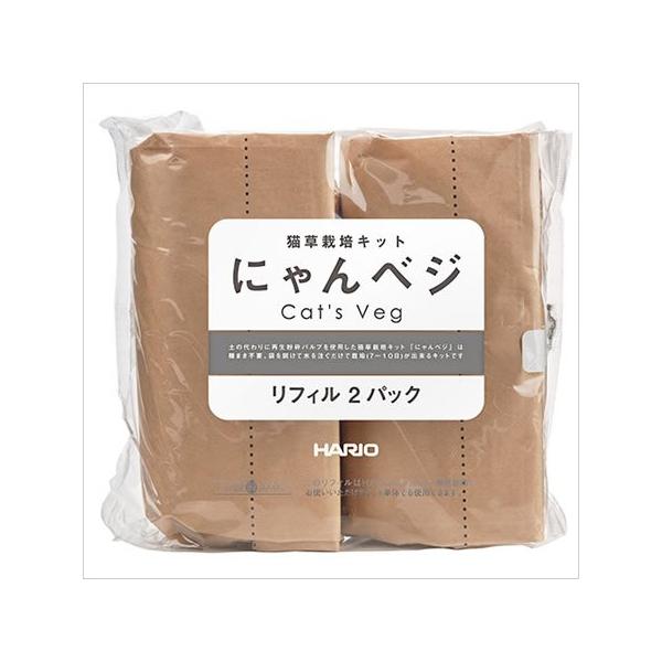 ハリオ猫草栽培キットにゃんベジリフィル2パック懐かしの駄菓子駄菓子お菓子送料無料あすつく猫草ねこくさ猫草栽培ねこ猫cat猫草栽培セット猫草栽培キットネコクサにゃんべじニャンベジにゃんベジニャンべじ猫の草ねこの草健康管理※免責事項※　商品画像...