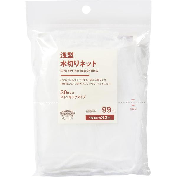 ※免責事項※　商品画像はイメージとなりまして、パッケージ変更・内容量の規格変更がある場合がございます。また商品をより安価でご提供させて頂くに際しまして、再梱包（外箱が付かない場合あり）でのお届けとなります。また内容量の規格変更があった場合に...
