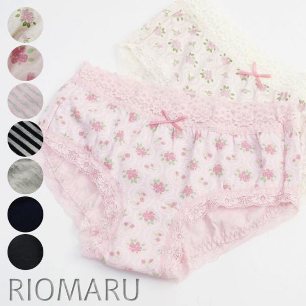 つけ心地の良い綿ストレッチ素材のサニタリー（生理用ショーツ）です。ウエストと足回りにレースを施し、ちょっとブルーな日の気分もあげてくれます。羽つきナプキン対応の二重クロッチ仕立てで安心。気分に合わせて色違いでどうぞ。