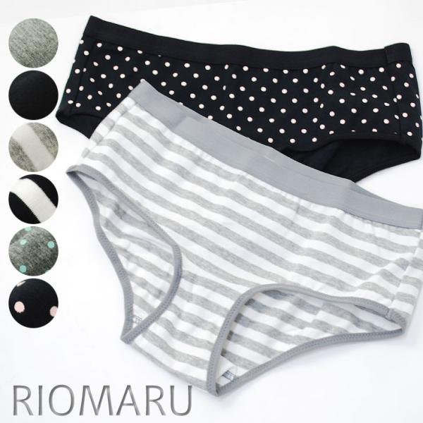 さらさらと快適な、綿ストレッチベア天竺素材のサニタリー（生理用ショーツ）です。いかにも感のないシンプルなデザインのヒップハンガー仕様。羽つきナプキン対応の二重クロッチ仕立てで安心です。気分に合わせて色違いでどうぞ。