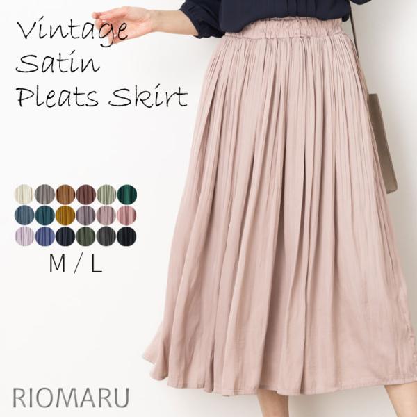 riomaru-shop_21101504sk riomaru-shop_21101504sk