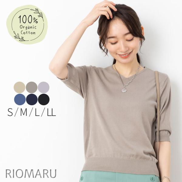 riomaru-shop_22040802kt riomaru-shop_22040802kt