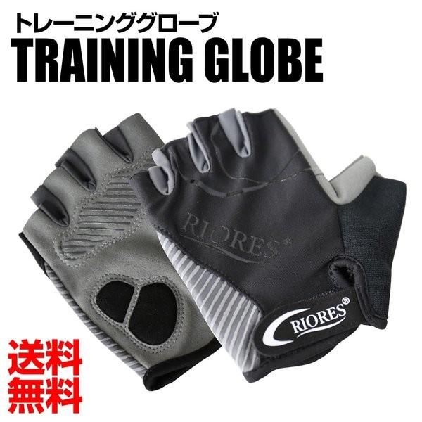 【商品仕様】品名:RIORESトレーニング グローブカラー:ブラック×グレー素材: 本体:ポリエステル グリップ:人造皮革サイズ: S:全長約12.9cm 手の甲約8.7cm 腕口約7.6cm 重さ34gM:全長約13.5cm 手の甲約9....