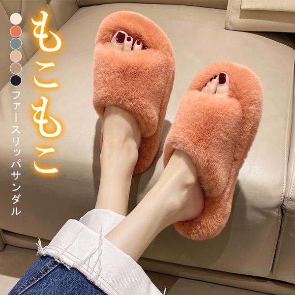 爆買 おすすめポイントファーデザインがポイントのトレンドライクなファーサンダル。足元を可愛く演出してくれます。お洒落感の高いデザインながらコーデを選ばず合わせやすく、幅広いスタイリングにマッチする1足です。 ※モニター環境により多少色合いが...