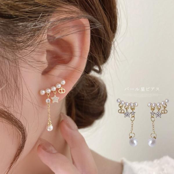 爆買 おすすめポイント連なる４粒パールのピアス3粒のクリスタルパールが横に連なりゴージャス可愛いデザインの、星や揺れるパール女性らしい上品なピアス様々なシーンで使えます※モニター環境により多少色合いが異なりますので、予めご了承くださいませ。...